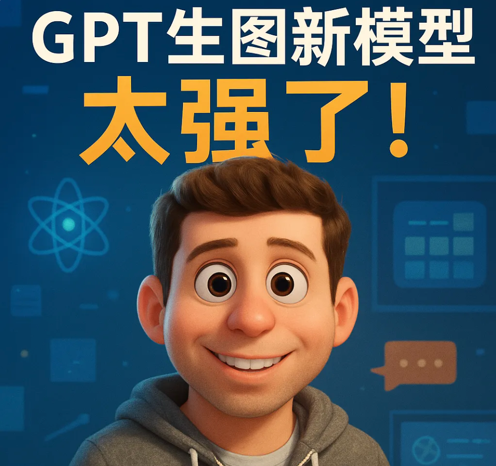 GPT-4o 图像生成提示词案例库 | 吉卜力风格 | ChatGPT Art 生成器